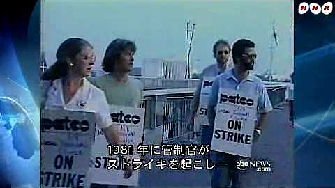 NHK ABC News Shower - YouTube