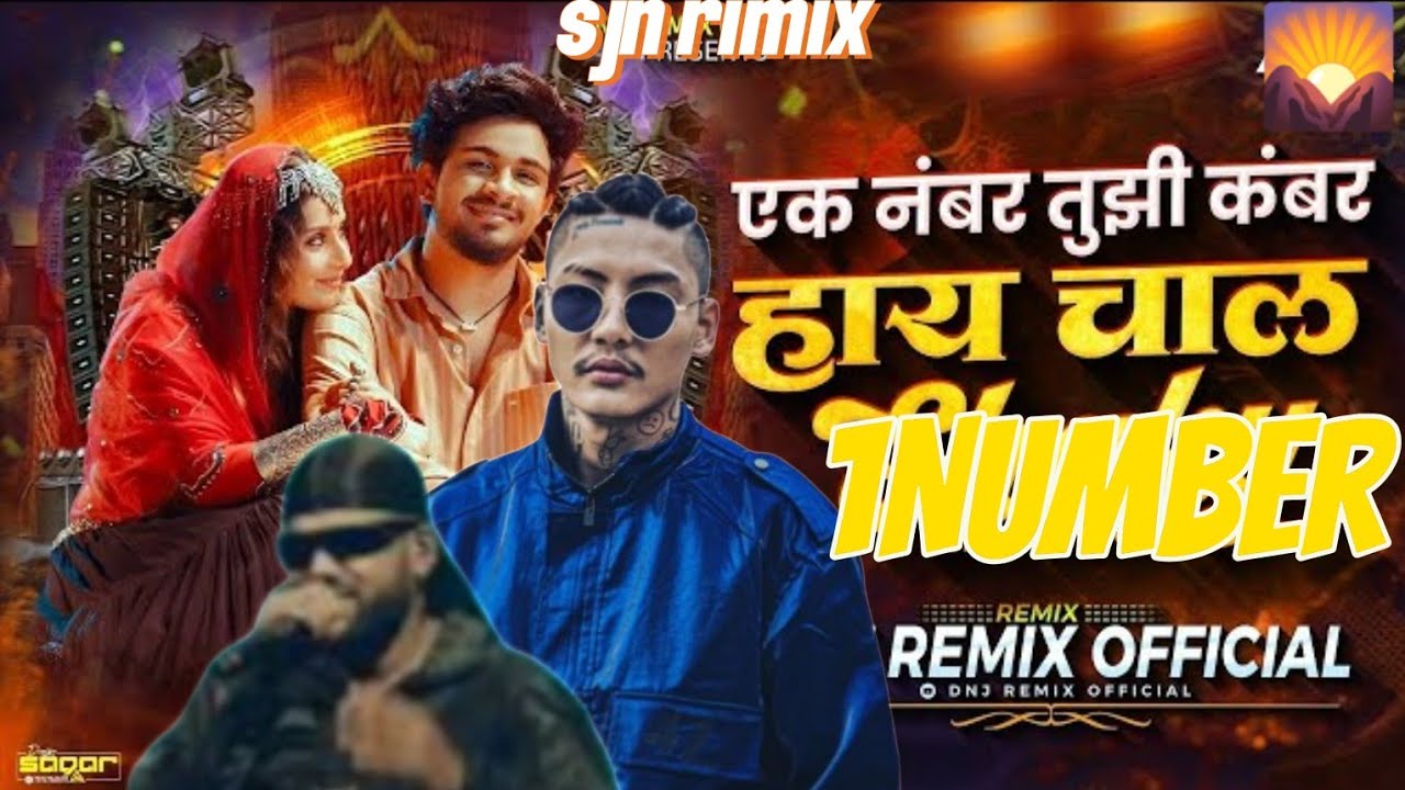 1 Number Song // ek number tuzi kambar // New remix song 2025 #remix # ...