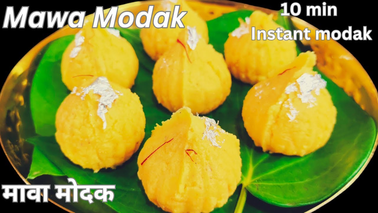 Ganesh Chaturthi Spl Mawa Modak | गणपति बाप्पा के लिए मोदक | Mawa/Khoya ...