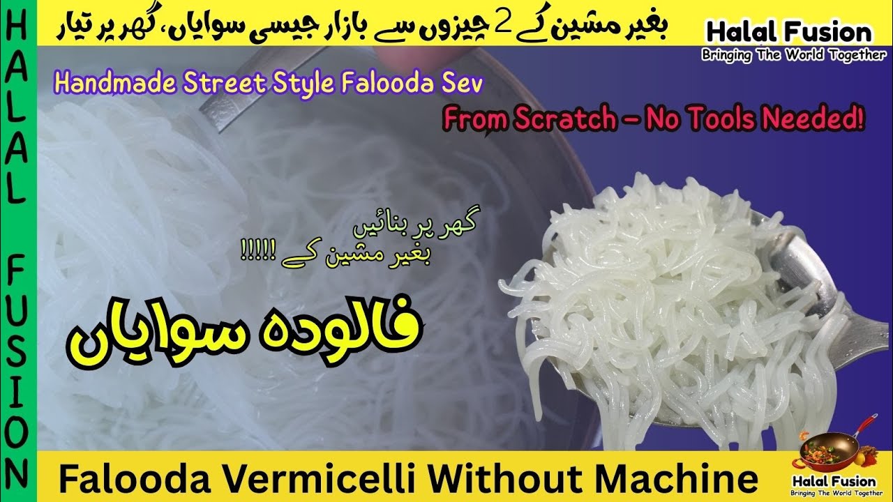 Homemade Falooda Vermicelli - Falooda Sev Without Sev Maker? Try This ...
