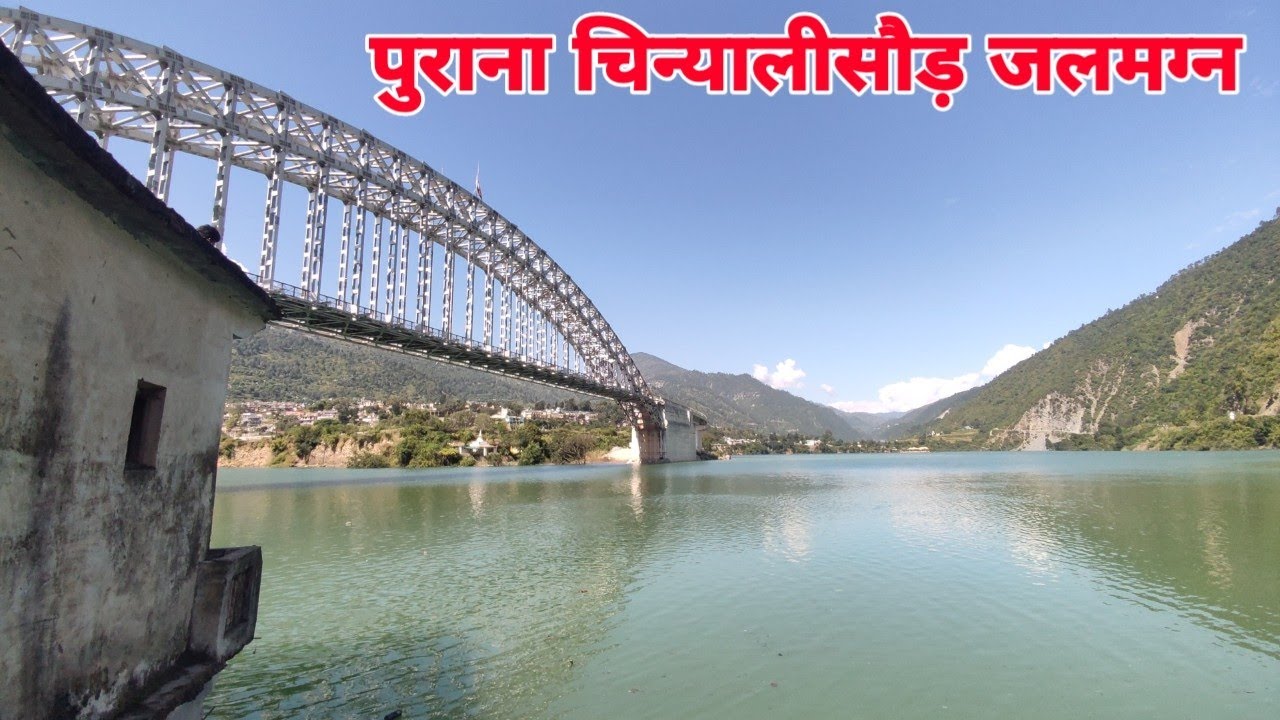 यह वीडियो आपके रोंगटे खड़े कर देगी || Chinyalisaur Uttarkashi ...