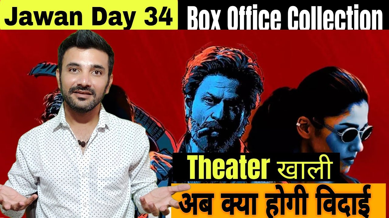Jawan Day 34 Box Office Collection | Jawan Box Office Collection Day 34 ...