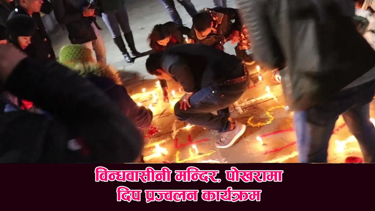 Deep Prajwalan at Bindhabasini Mandir, Pokhara | National Box Office ...