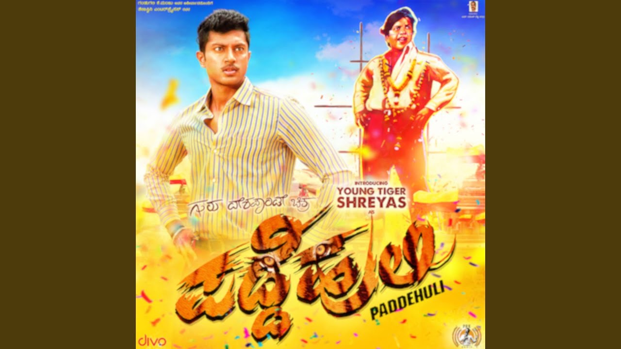 Padde Huli Title Song - YouTube