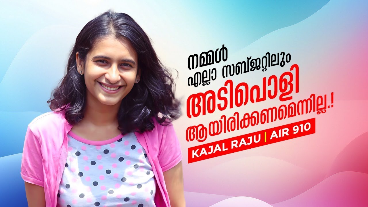 UPSC Toppers Strategy | നമ്മൾ എല്ലാ സബ്‌ജറ്റിലും അടിപൊളി ...