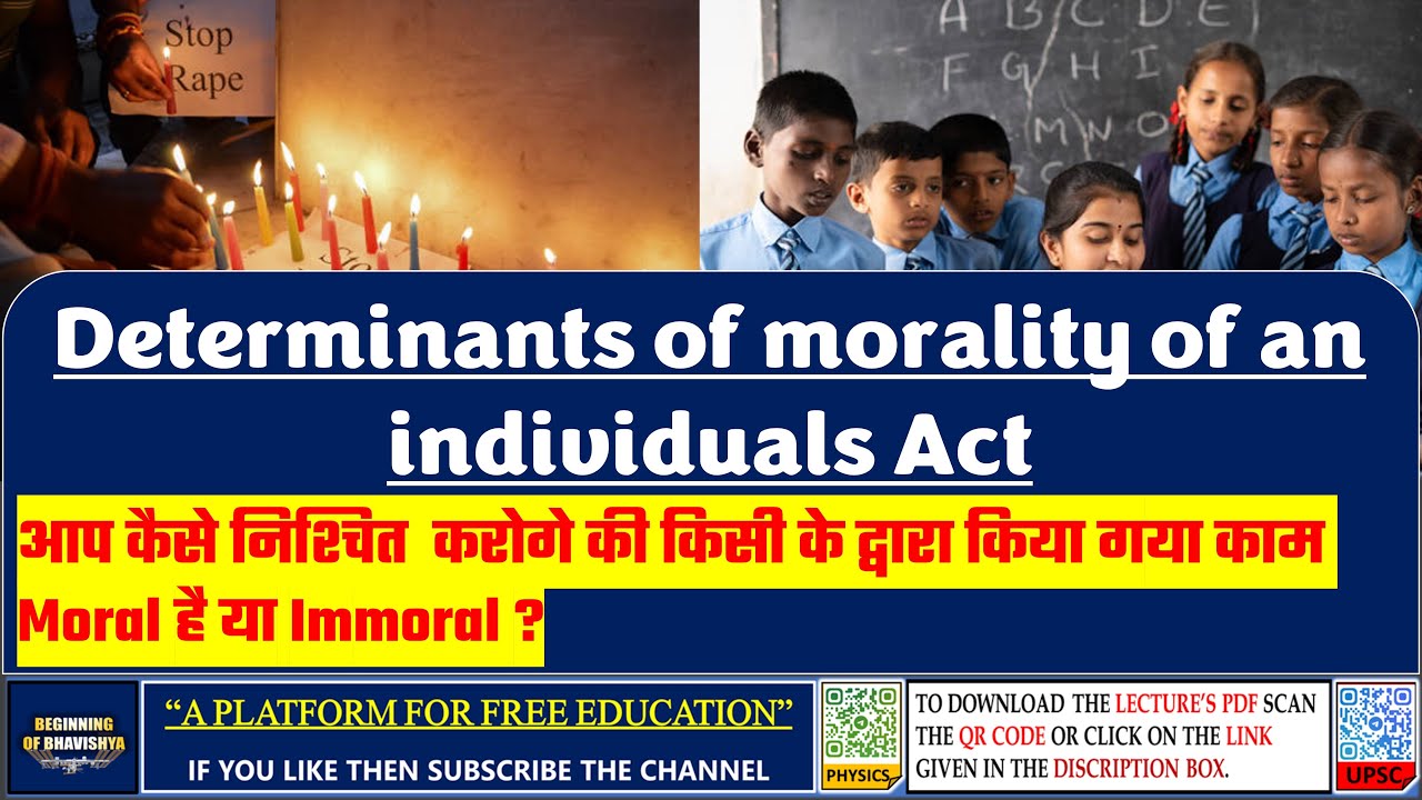 20. Determinants of morality of an individuals Act - YouTube