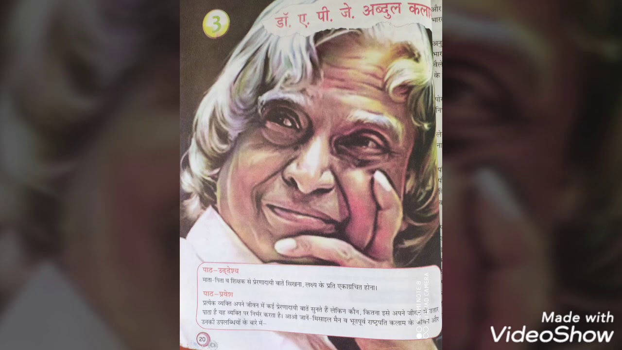 Class 6 Hindi Chapter 3 YouTube class-6-hindi-chapter-3-youtube