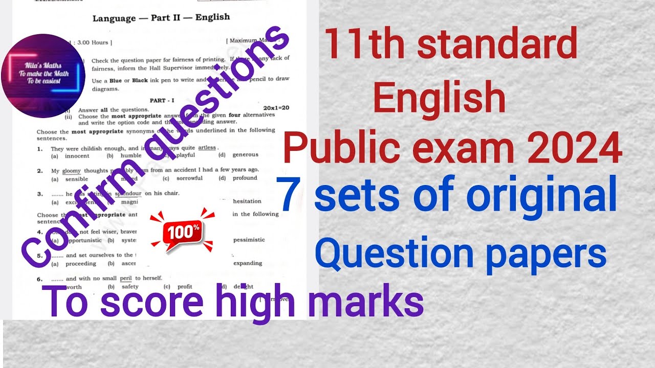 11th standard|public exam 2024|original english question paper ...