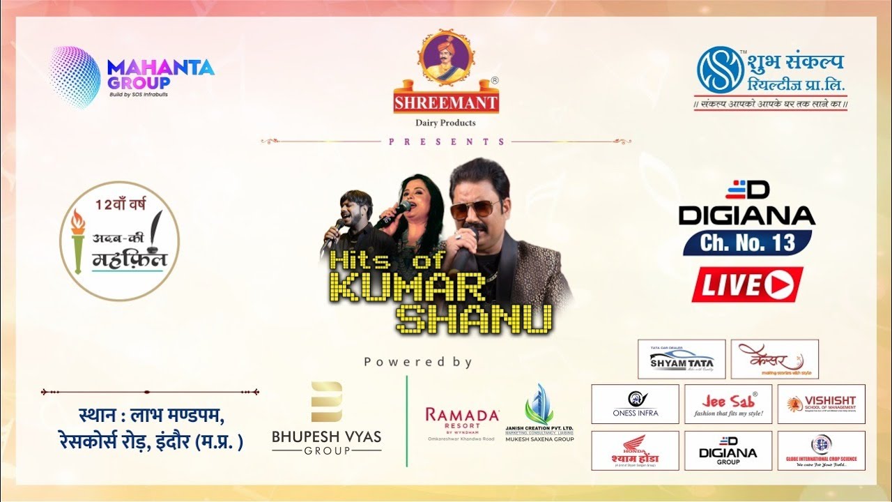 Hits of Kumar Shanu अदब की महफ़िल - YouTube