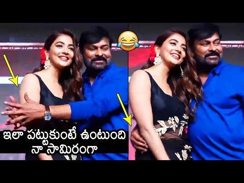 Mega Star Chiranjeevi TIGHT HUG To Pooja Hegde At Acharya Movie Press Meet | News Buzz