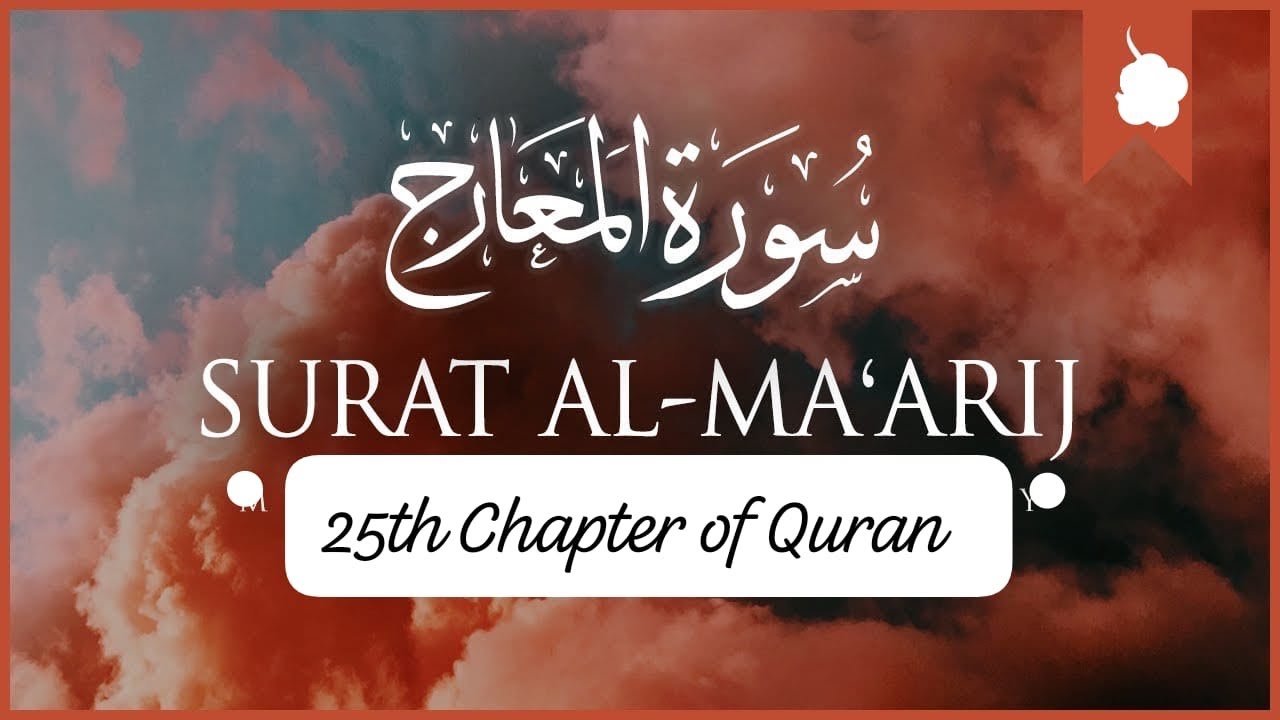 Surah. al Maarij With Arabic text |\Surah Al Maarij beautiful voice ...