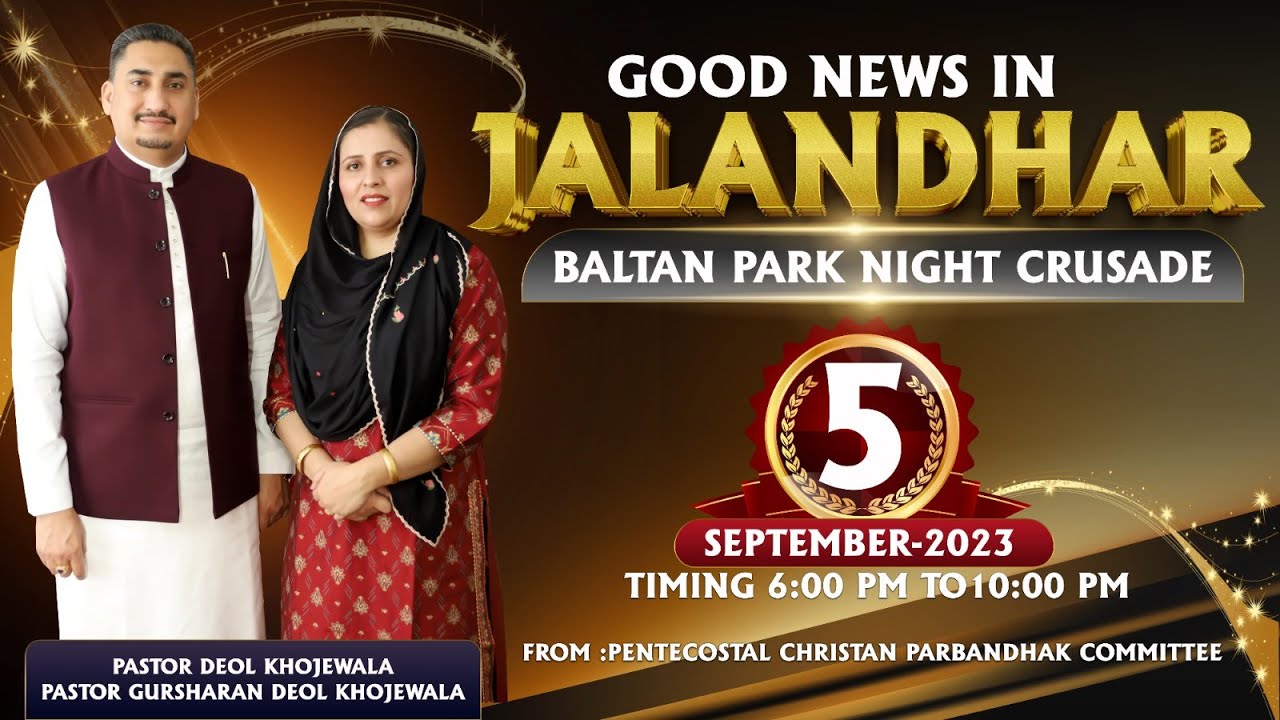 CELEBRATION OF SALVATION ( JALANDHAR ) WITH MAN OF GOD PASTOR DEOL ...