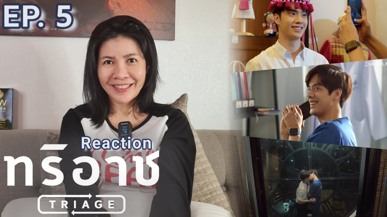 [Reaction] EP. 5 Triage ทริอาช // ลูปนี้ทำได้ดีค่ะหมอ - YouTube