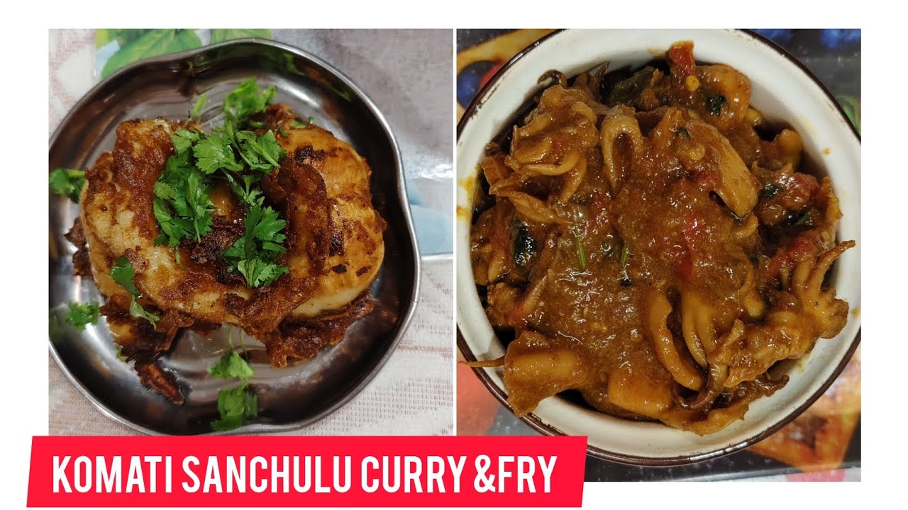komati sanchulu curry &fry కోమటి సంచులు కర్రీ అండ్ ఫ్రై - YouTube