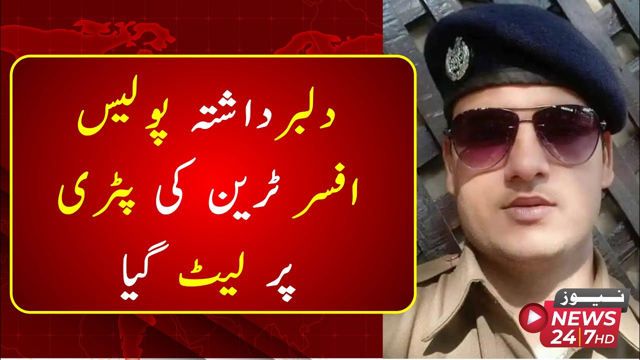 Disgusted by the behavior of the magistrate, the police officer lay ...