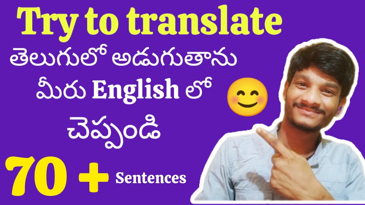 Translation challenge No - #58 | 👍☺️☺️ The best practice | Test your ...