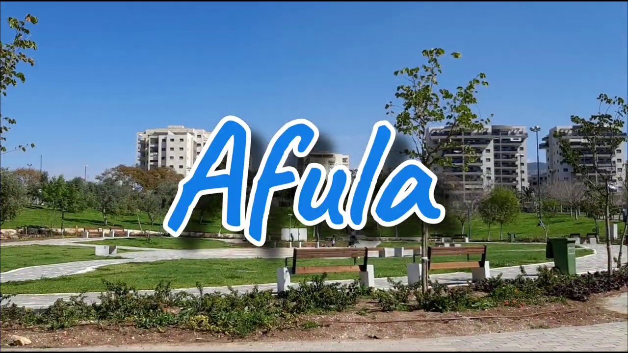 Spring in Israel. Afula city park עפולה - YouTube