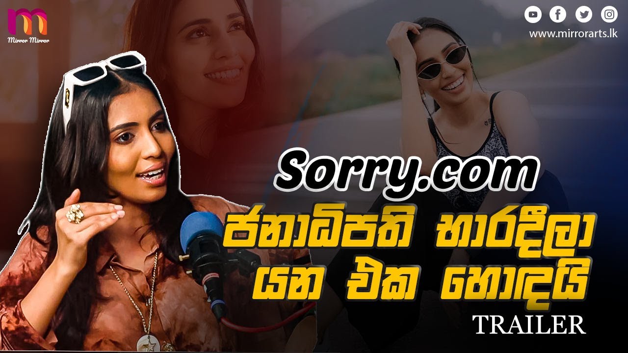 අම්මා තාත්තා අහිමි වුණ දරුවෙක් තමයි දන්නේ ඒ වේදනාව! | Shelon Munasinghe | Mirror Arts - YouTube