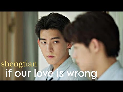 jiang tian X sheng wang | if our love is wrong | BL fmv ♡