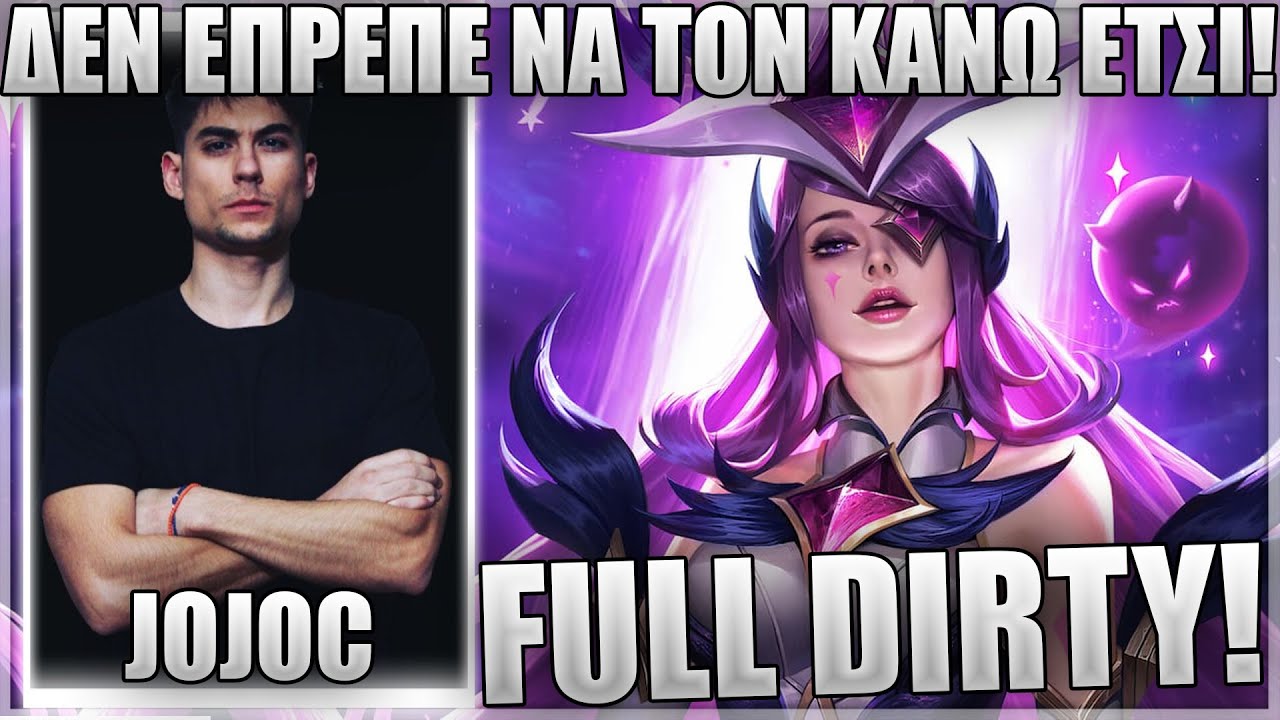 ΡΙΧΝΕΙ ΤΡΕΛΟ ΚΑΤΟΥΡΗΜΑ ΣΕ KATARINA MID ΜΕ SYNDRA! - JOJOC - YouTube