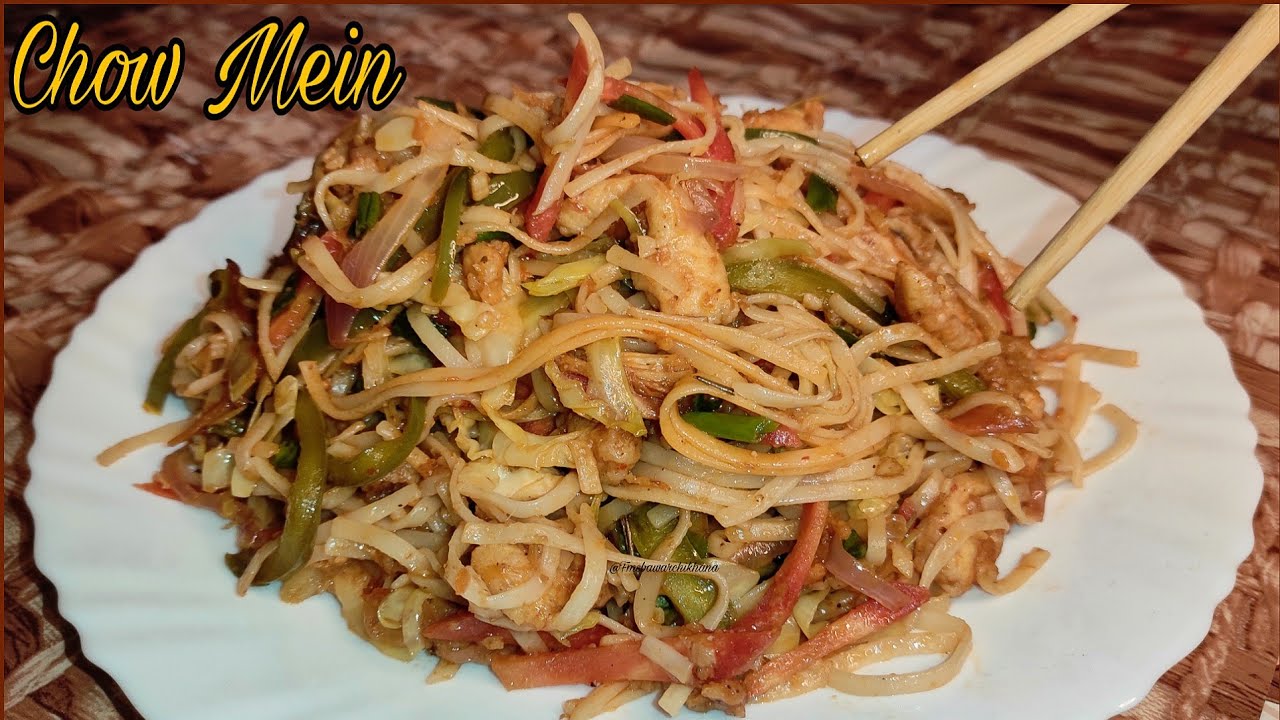 Chow mein | Chicken & Vegetable chowmein | Best Chowmein Recipe ...
