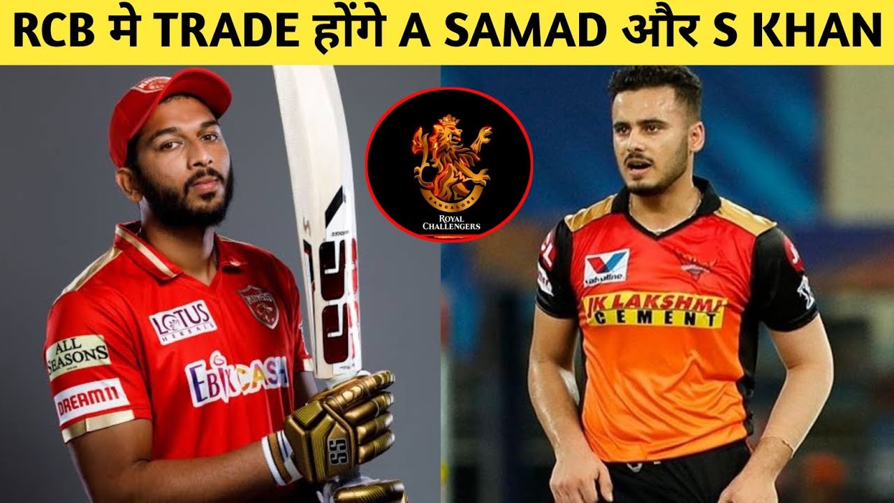 A Samad & S KHAN IN RCB | rcb 2024 target players | rcb 2024 | rcb news | rcb | rcb 2024 squad ...