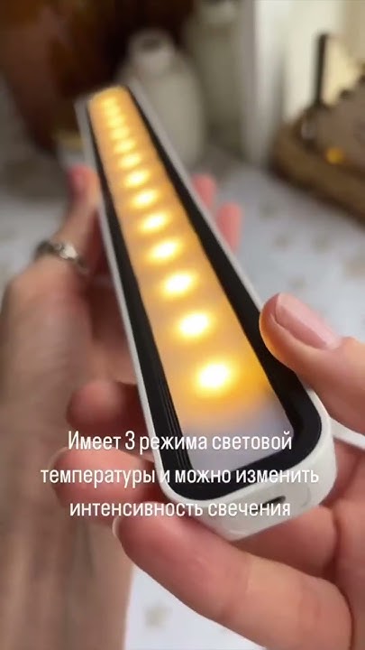 Беспроводной светильник с Вайлдберриз - YouTube