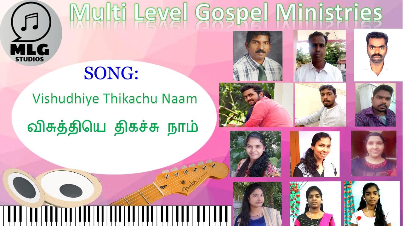 Vishudhiye Thikachu Naam|MLG Brothers&sisters|malayalam christian song ...