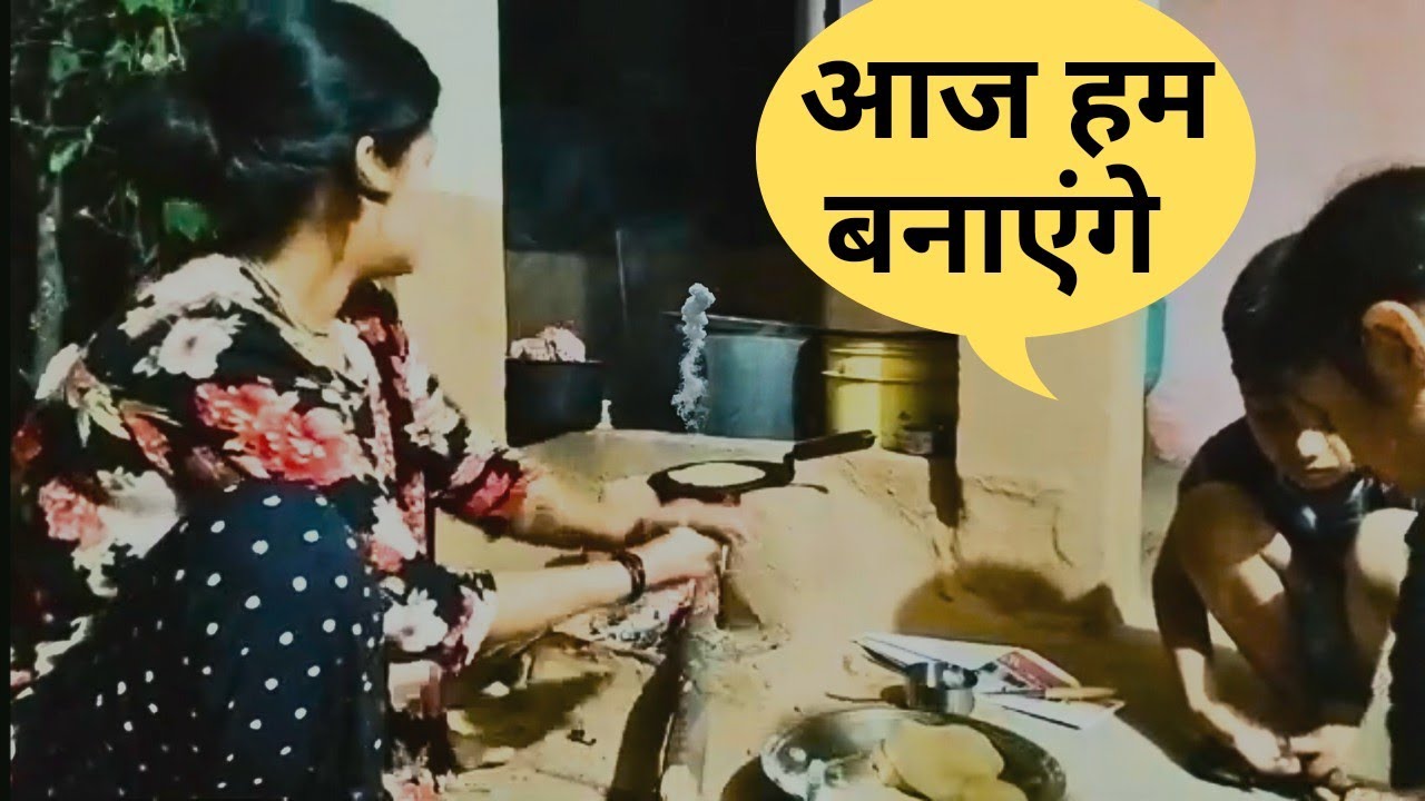 आज बच्चों ने बनाई रोटी 😀 || Pahadi Lifestyle || Anju Negi Family Vlogs ...