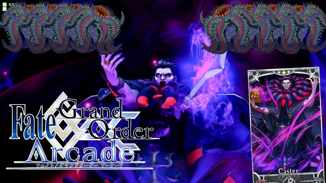 【Fate/Grand Order Arcade】呼び起こせ!!海魔の軍勢【Gilles de Rais】【FGOアーケード】【FGOAC ...