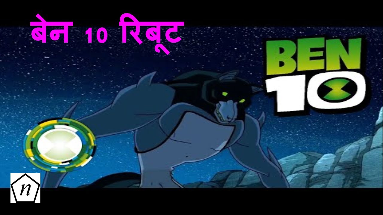 Ben's Ben-Wolf/Blitzwolfer Transformations | Ben 10 (All) - YouTube