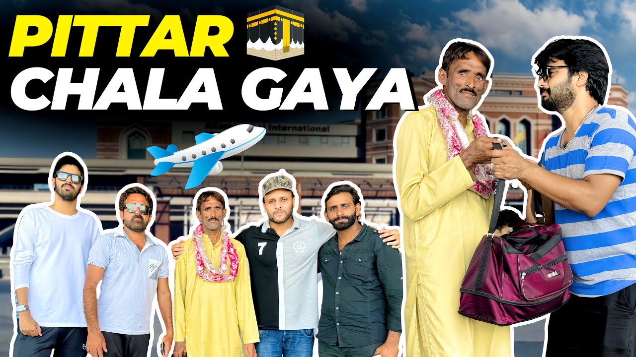Kahani Baaz Nay Pittar Ko Umrah ky Liye Rawana Kr Diya | Flight Ready ...