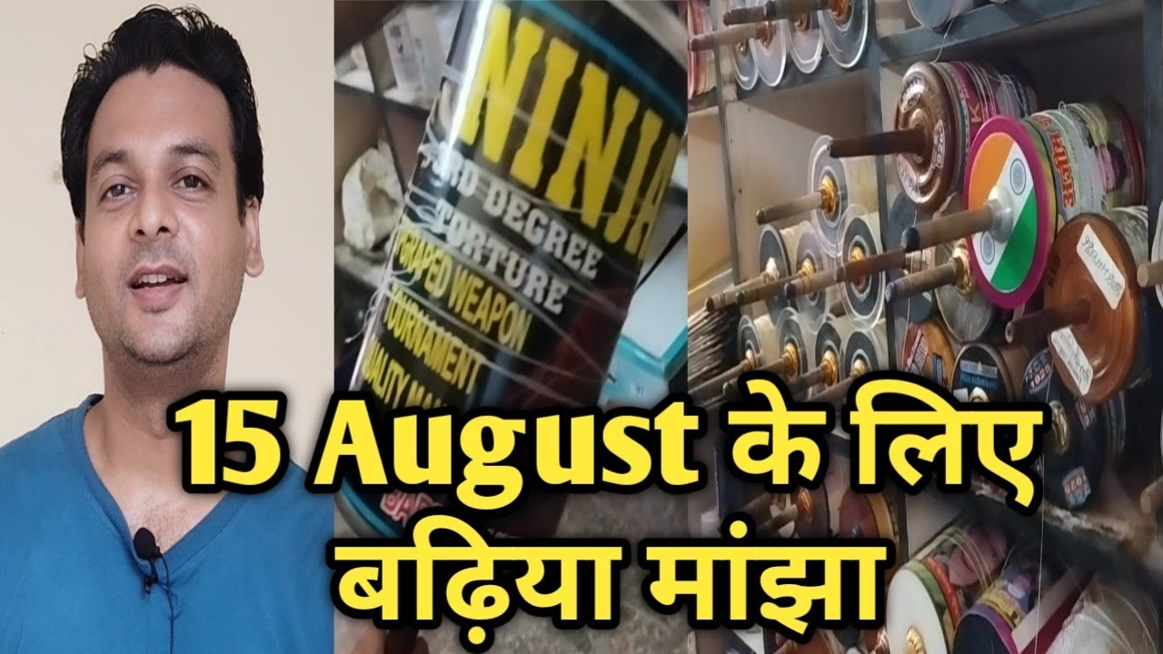 Best manjha for kite fighting | Deepak bhai | Kite flying | 8400 manjha ...