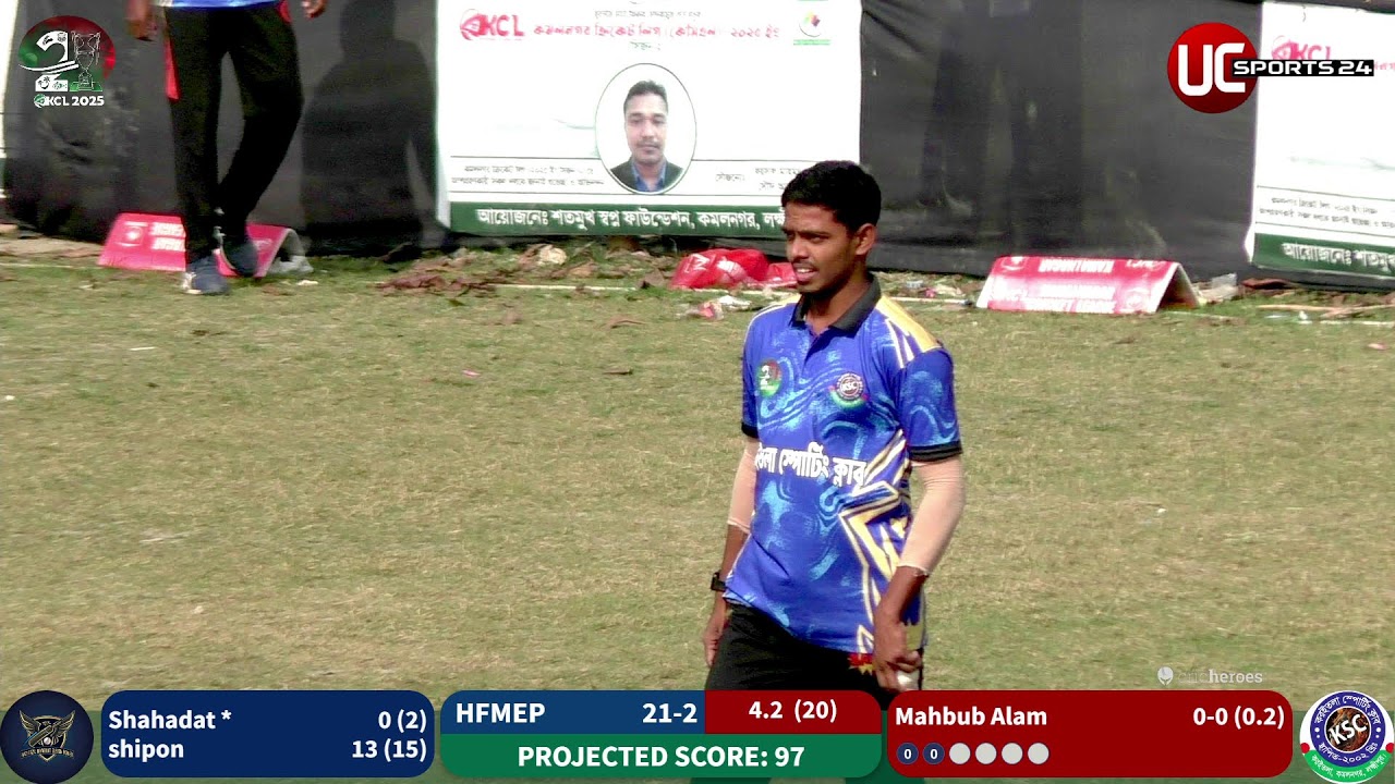 Kamalnagar Cricket League -2025 - YouTube