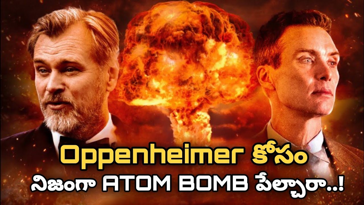 Oppenheimer Hollywood movie talk | nuclear bomb | Christopher Nolen ...