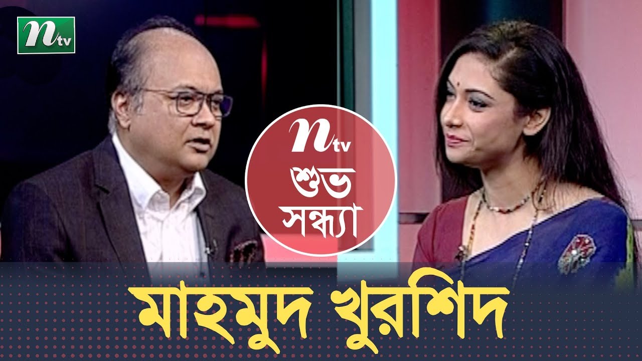 Shuvo Shondha | শুভসন্ধ্যা | Mahmud Khurshid | Nuzhat Sowm | EP 5404 | Talk Show - YouTube