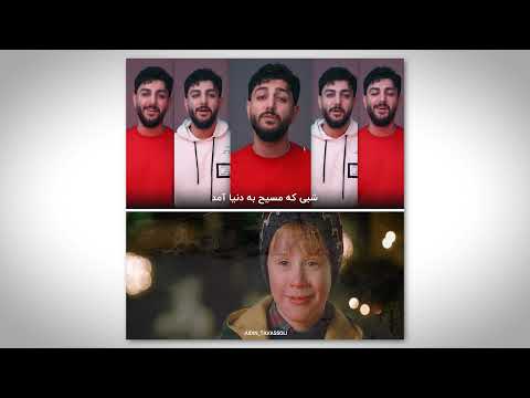 Aidin Tavassoli - O Holy Night Acapella Cover #Cover #Christmas #Acapella