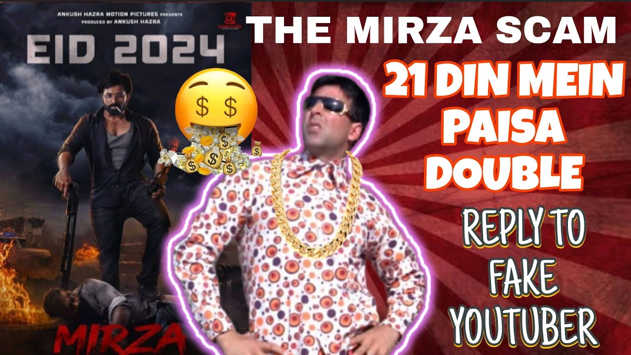 Mirza - নাম নয় পয়সা চাই | মীর্জা নাম নাও টাকা কামাও - YouTube