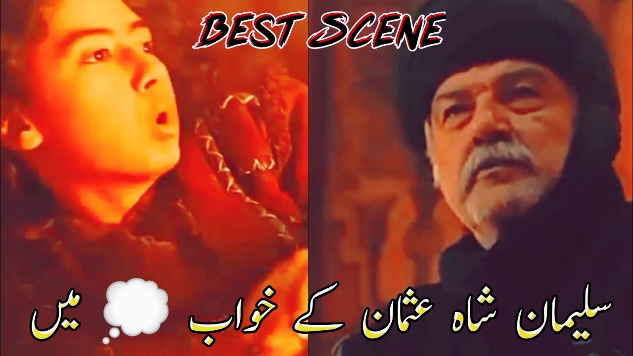 Osman dream suleyman shah in urdu | suleyman shah in osman dream ...