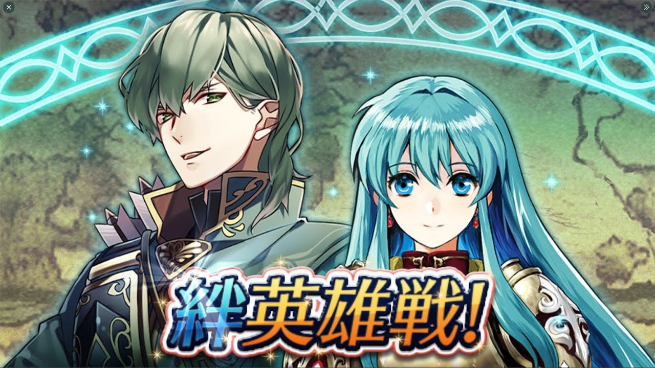 (FEH)BHB Innes & Eirika Lunatic Anna&Sharena Quest(F2P/No SI)/絆英雄戦 ヒー ...