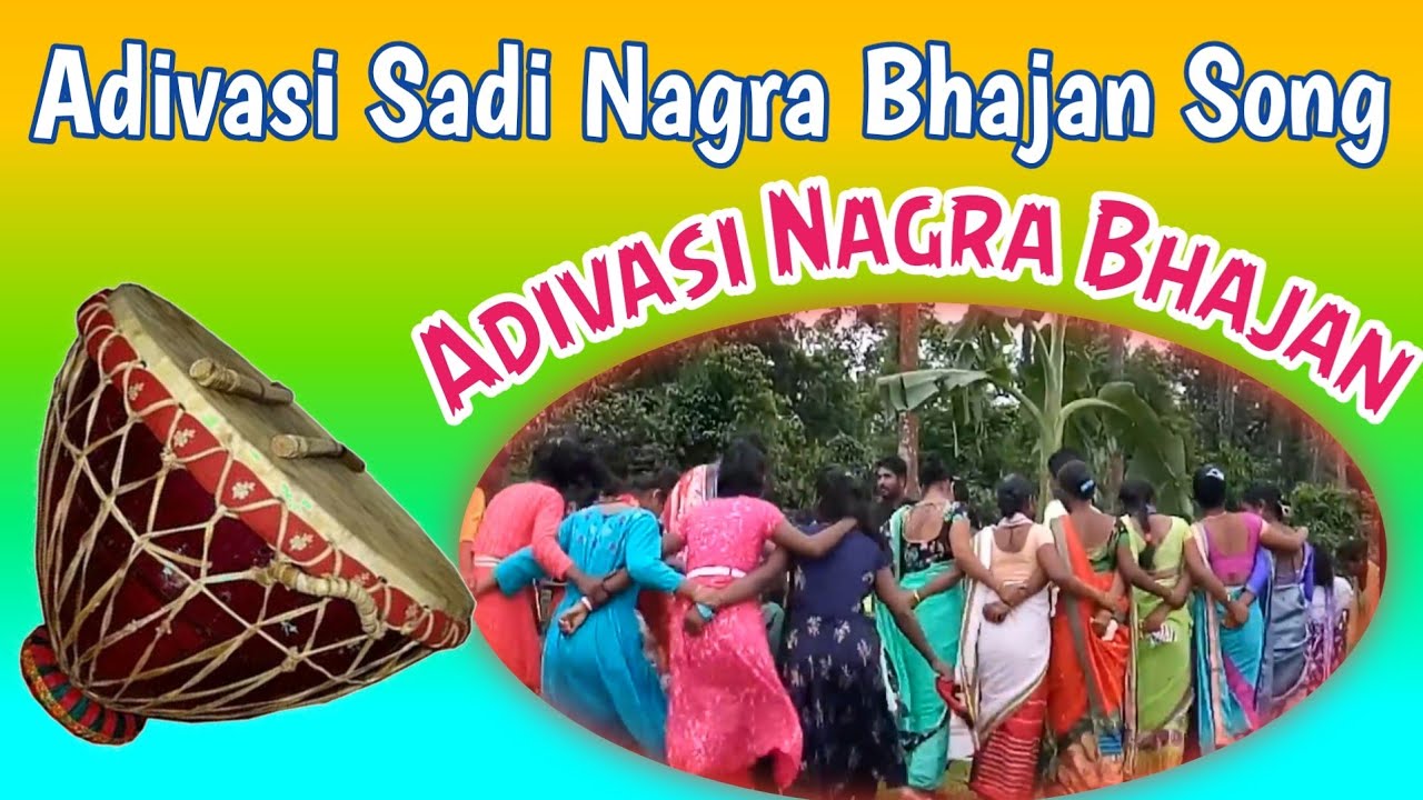 Sadi Song ! Sadi Nagra Bhajan ! Adivasi Sadi Christian Song - YouTube