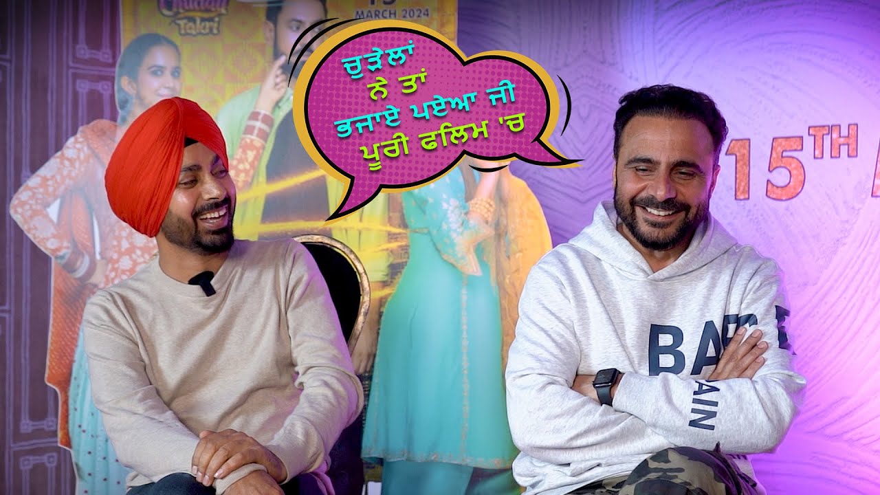 ਹਾਸਿਆਂ ਖੇਡਾਂ | Jatt nuu chudail takri | Deedar gill | Ravinder Mand ...