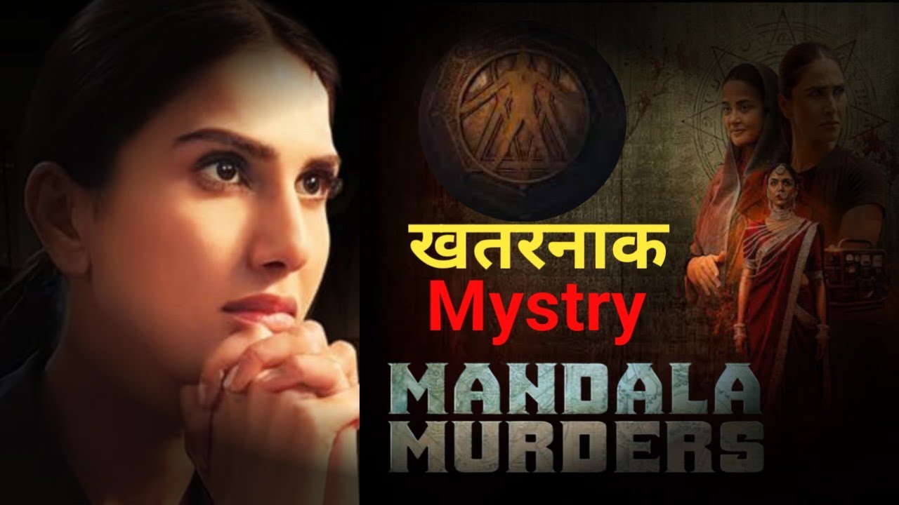 Mandal Murder Web series Review l Filmi shehwan official - YouTube