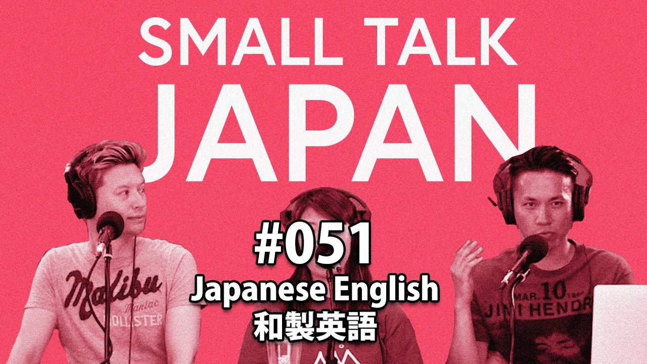 Small Talk Japan #051: Japanese English 和製英語 - YouTube