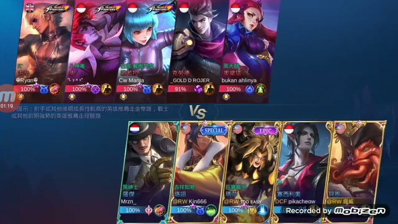 No minion no problem - YouTube