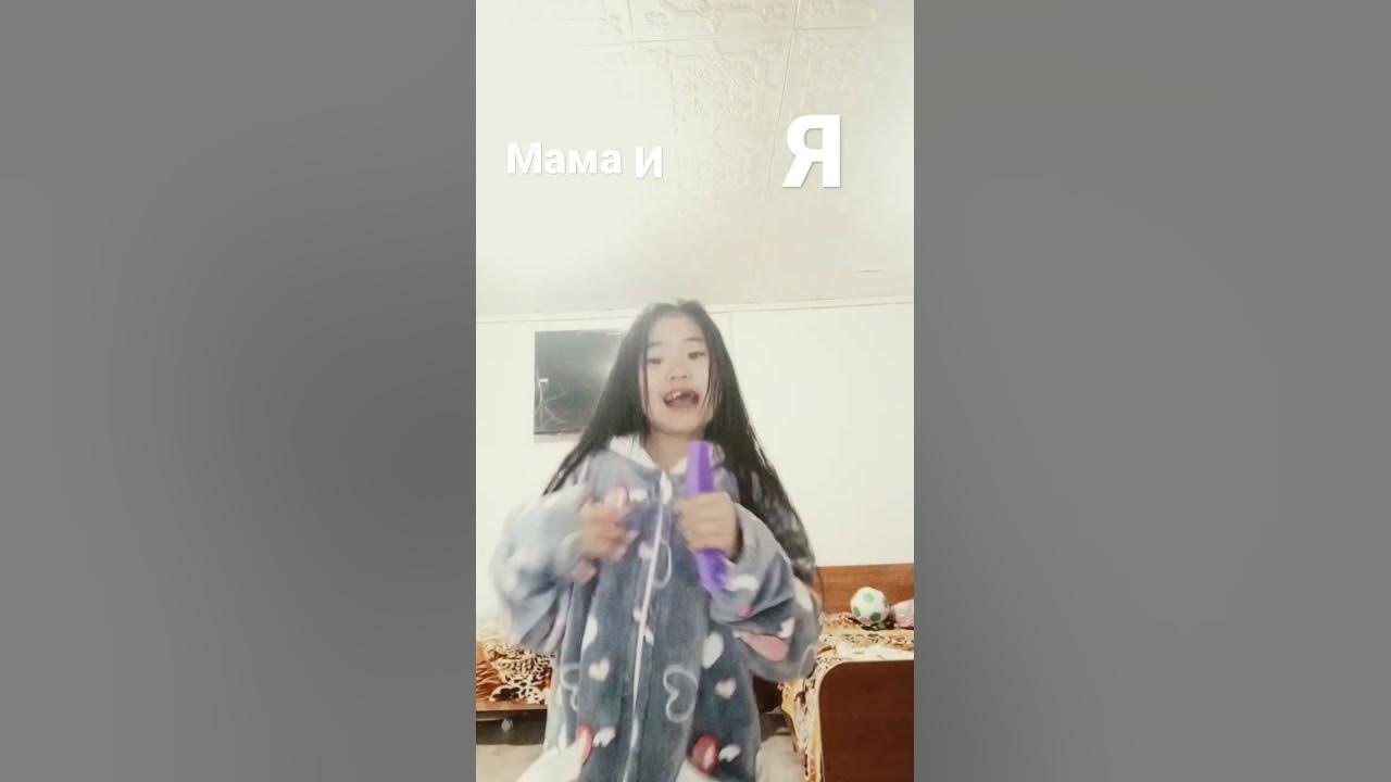 мама и я Youtube