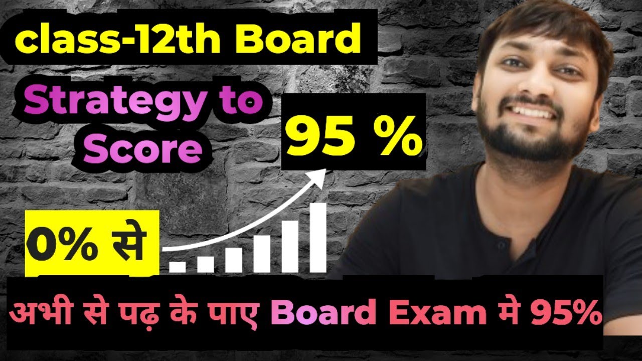 Important study tips 🔥|| How to score 95 + percent in class12 🔥||2024 # ...