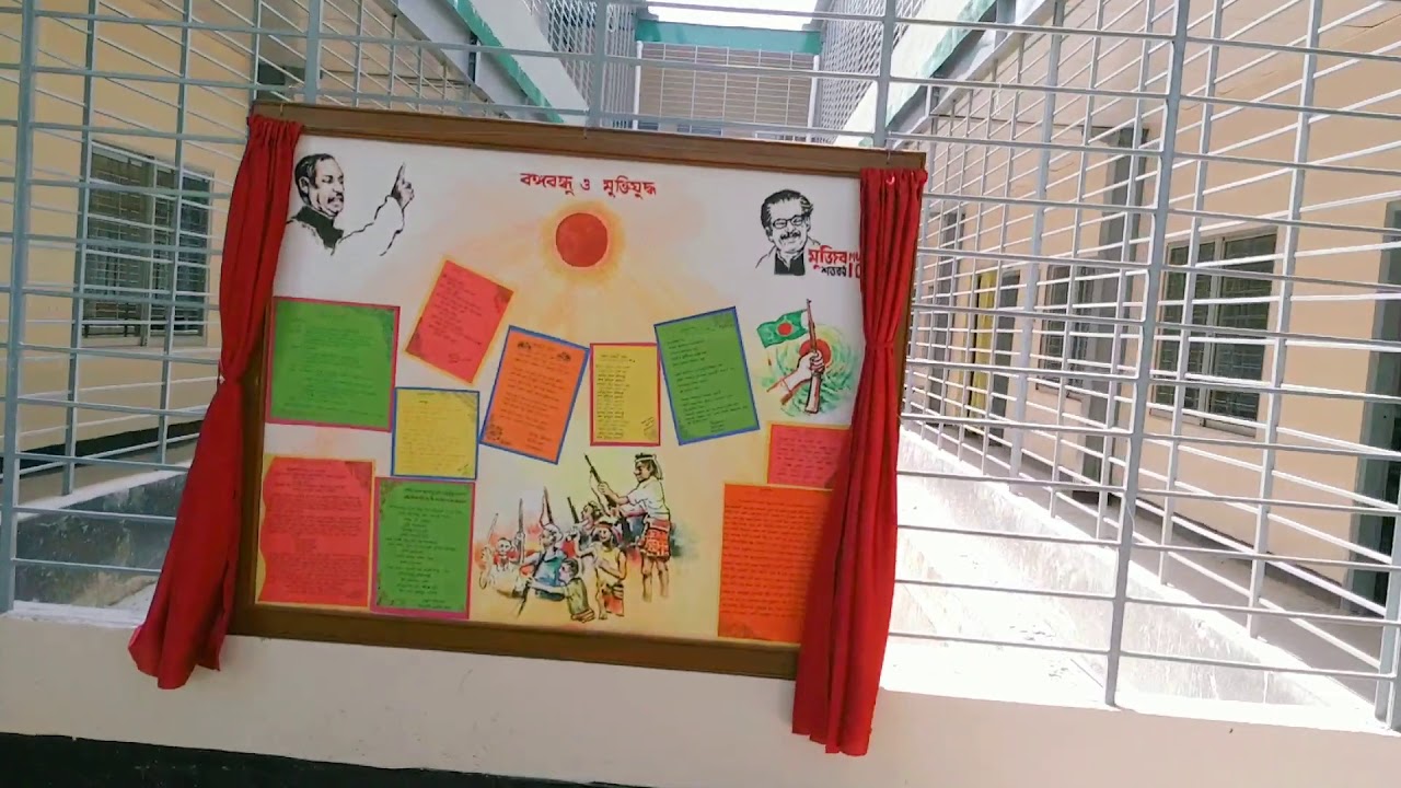 Rangamati Science And Technology University (RMSTU) - YouTube