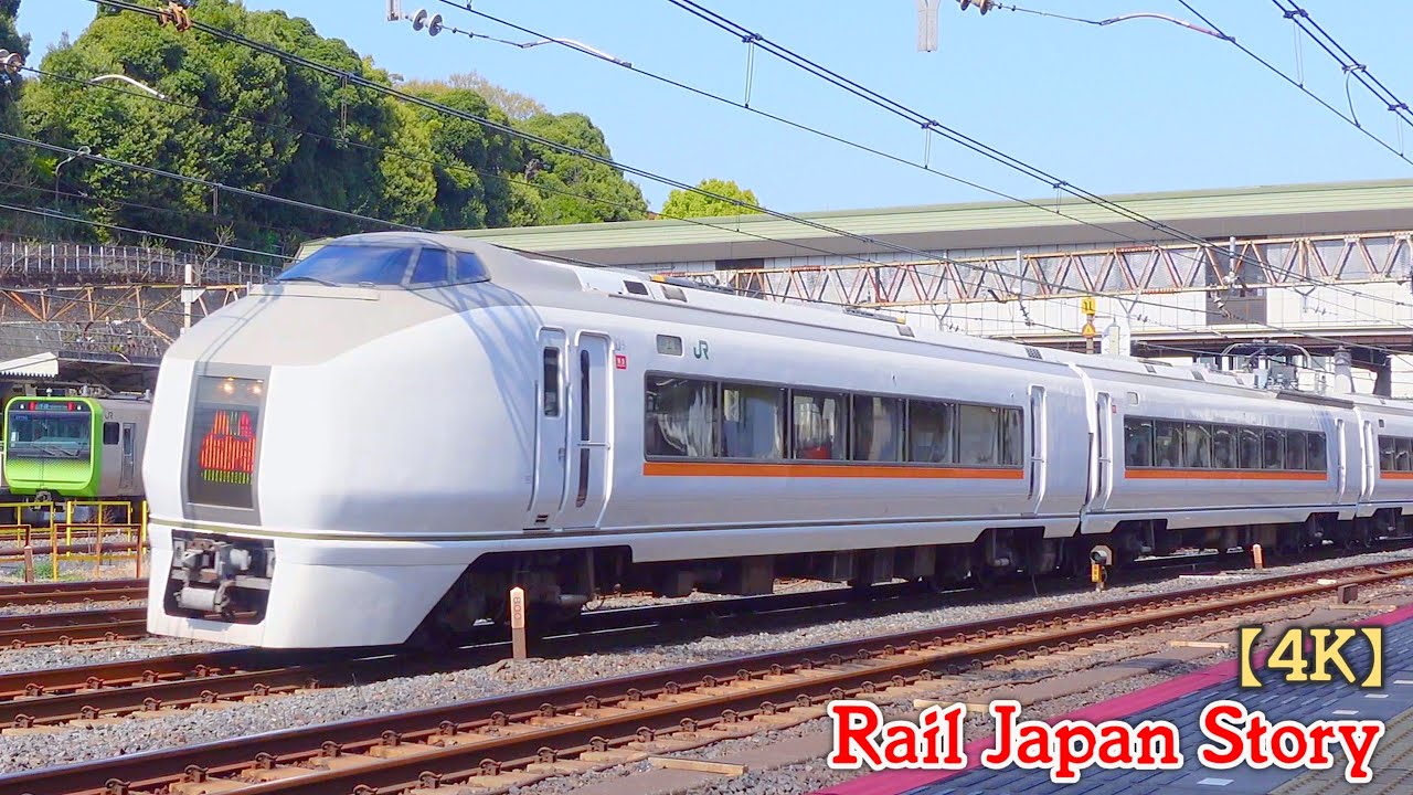 651 Series KUSATSU & AKAGI Limited Express passing Nippori Station ...
