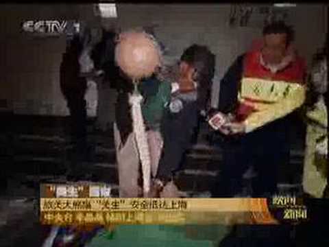 Mei Sheng arrived in Shanghai - YouTube
